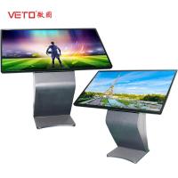 China 49 Inch Indoor Touch Screen Information Kiosk with 1920x1080 Resolution and 350 cd/m² Brightness for Commercial Use for sale