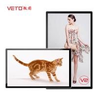 China 75 Inch WiFi 1080P LCD Digital Signage with 400 cd/m² Brightness and 60,000 Hour Lifespan for sale