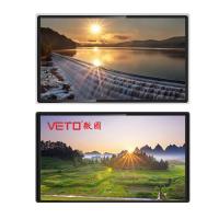 China 50 Hz - 60 Hz Wall Mounted Digital Signage Touch Screen Wide Viewing Angle for sale