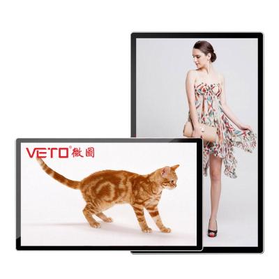 China 49 Inch Indoor Wall Advertising Display with 178° Viewing Angle and 450 Nits Brightness for Digital Signage for sale