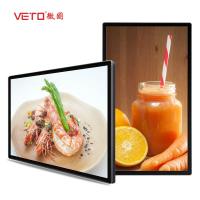 China 15 Inch Restaurant Hanging Wall Mounted Digital Signage with 1024×768 Resolution and 250 cd/m² Brightness for sale