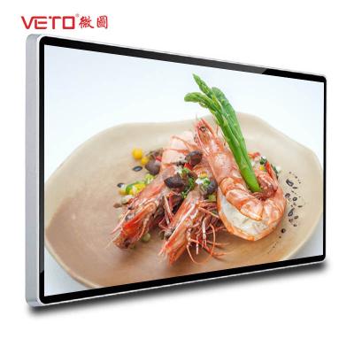 China All In One PC Touch Screen Wall Mountable Multi Points Touch 1024×768 Resolution for sale