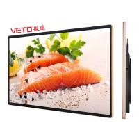 China 70-Inch Wall Mounted Digital Signage LCD Display with 1920×1080 Resolution and 60,000 Hour Lifespan for sale