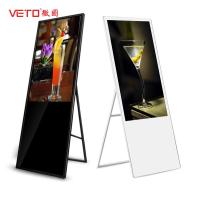 China 43 Inch Portable LCD Advertising Display Totem - 1080p Resolution, 450 cd/m² Brightness, 60,000 Hour Lifespan for sale