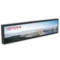 China Supermarket Stretched Bar LCD Display 1209.6mm X 226.8mm Capacitive Touch Screen for sale