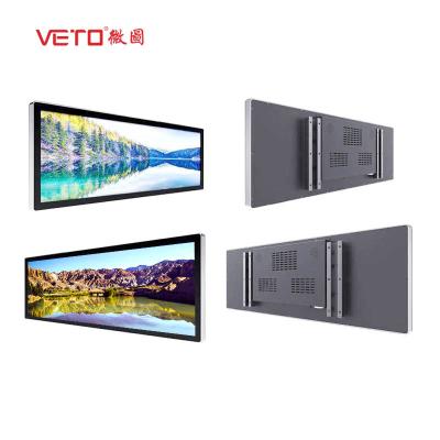 China 38 Inch Wall Mounted Stretched Bar LCD Display with Android System - 1920×540 Resolution, 450 cd/m² Brightness for sale