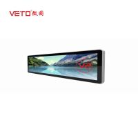 China Ultra Thin Bar Type LCD Display , Stretch Monitor Display 300 cd/m² Brightness for sale