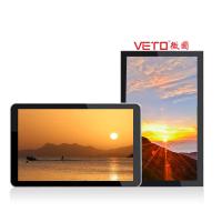 China Commercial LCD Touch Screen Display , Wall Mounted Advertising Display White Shell for sale