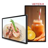 China Hp Digital Signage Display Wall Mount Vivid Image Layout High Brightness 350 Cd/M² for sale
