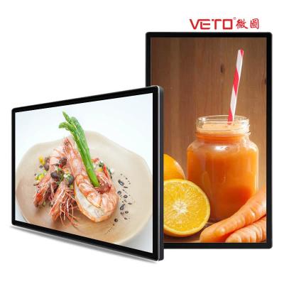 China Hp Digital Signage Display Wall Mount Vivid Image Layout High Brightness 350 Cd/M² for sale