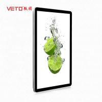China Hp Digital Signage Display Wall Mount Vivid Image Layout High Brightness 350 Cd/M² for sale