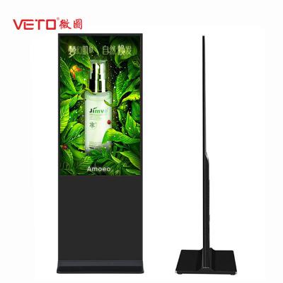 China 1080P Floor Standing LCD Advertising Display LED Backlight Multiple Languages for sale