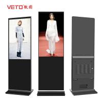 China 1080P Floor Standing LCD Advertising Display LED Backlight Multiple Languages for sale