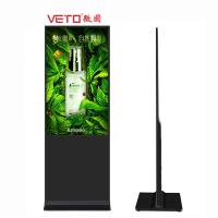 China 55-inch Floor Standing Digital Signage with Android OS, 1920×1080 Resolution, 450 cd/m² Brightness for Advertising Display for sale