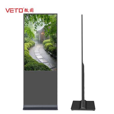 China 55 Inch Touch Screen LCD Advertising Player with 1080×1920 Resolution and 450 cd/m² Brightness for Digital Signage for sale