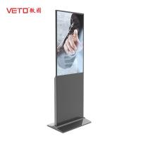 China 43 Inch Floor Standing Digital Signage Kiosk with IR Touch, 1920×1080 Resolution, 350 cd/m² Brightness for sale