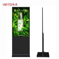 China 65-Inch Indoor Freestanding Digital Display with 1920x1080 FHD Resolution and 500cd/m² Brightness for Shopping Malls for sale