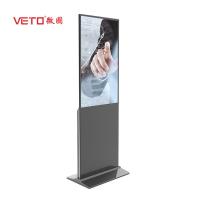 China 43 49 Inch Floor Standing Digital Signage Advertising Player Equipment For Station for sale
