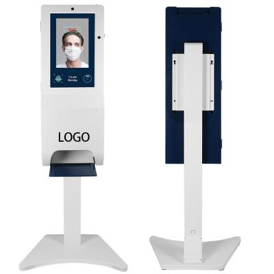 China 21.5 Inch Touch Display Hand Sanitizer Kiosk with 350cd/m² Brightness and Android 7.1.2 OS for sale