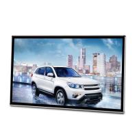 China Outdoor Digital Signage Display 1000-3000 Nits Sunlight Readable LCD Panel with 24/7 Operation for sale