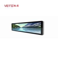 China 25-inch bus advertising player ultra-wide stretch bar digital signage Android LCD display for sale