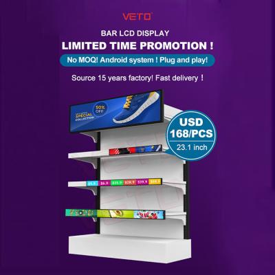 China Indoor Advertising Stretched LCD Screen For Retail Store Shelves Edge for sale