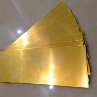 China 99.9% Purity Brass Sheet Plate C2720 3mm Thickness For Industrial Construction for sale