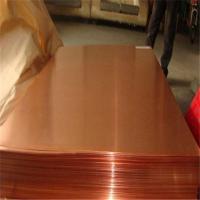 China H65 Pure Copper Plate Sheet  4x8 Size 0.5mm Thickness OEM ODM for sale