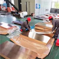 China H65 4x8 Copper Sheet 0.5mm Thickness With Mill Sand Blast Surface for sale