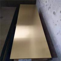 China Industrial Brass Sheet Plate 2500mm Width SGS ISO Certificate for sale