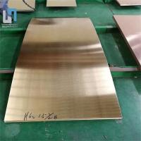 China 38.1mm Industrial Brass Sheet Metal For Crafts C46400 1220mm width for sale