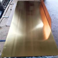 China 1220mm Pure Copper Plate Sheet Brass C46400 Gold Color for sale