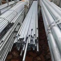China Low Carbon Galvanized Steel Welded Ms Pipe 2.5 Inch 612 Mm Round Tube for sale