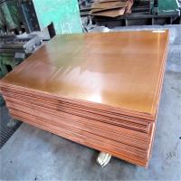 China Customized Metal Red Copper Plate Sheet Pure Polished C12000 C11000 C12200 300mm for sale