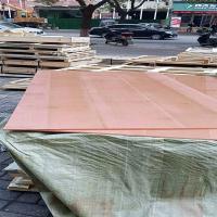 China Customized Metal Red Copper Plate Sheet Pure Polished C12000 C11000 C12200 300mm for sale