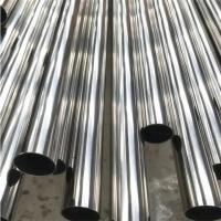 China ASTM AISI JIS Stainless Seamless Pipe BA 2B HL for sale
