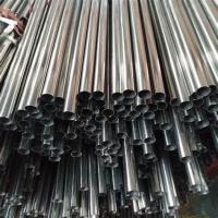 China 2205 2507 Stainless Steel Round Pipe Seamless Welded for sale
