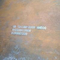 China AR200 AR400 A514 Astm Abrasion Resistant Steel Plate NM500 NM360 for sale