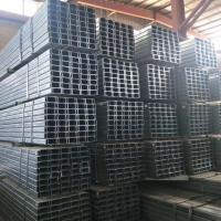 China 2mm Thickness Cold Rolled SS400 Grade Carbon Lightweight Steel C Channel for sale