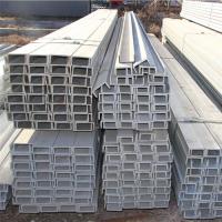 China SS400 ASTM A36 EN 10025 S275JR Customized Carbon Steel U Channel for sale
