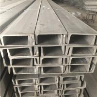 China SS304 cold rolled Stainess Steel U-Channel For Solar Photovoltaic Stents for sale