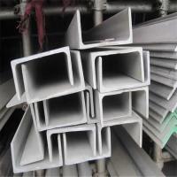 China 310s Hot Rolled Stainless Steel C And U Channel Used For Construction for sale