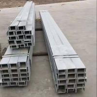 China 4.5mm Thickness Q235 Hot Dip Galvanized Profiles U Beam Steel U Channel for sale