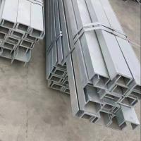 China 4.5mm Thickness Q235 Hot Dip Galvanized Profiles U Beam Steel U Channel for sale