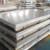 China BA ASTM 304 Cold Rolled Stainless Steel Sheet 304L 316L 201 1MM 2MM 2B 8K for sale
