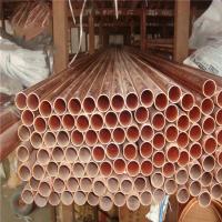 China Small Diameter Copper Steel Pipe Straight 15mm Alloy Bright Seamless Tube for sale