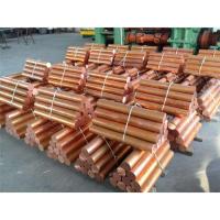 China ASTM Copper bars C12200 C18980 Edge Closing copper flat rod 8mm pure round square Copper BusBar Strips brass rod bar for sale