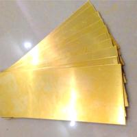 China Pure Brass Copper Plate Sheet  Coil Gold Color For Decoration for sale