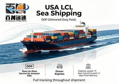 China LCL Sea Freight Transportation Customs Clearance Global Coverage Real Time Tracking for sale