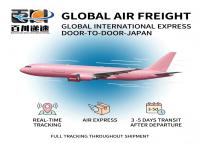 China DDP Ship From China To Japan Door To Door Service Double Clearance Tax Inclusive for sale